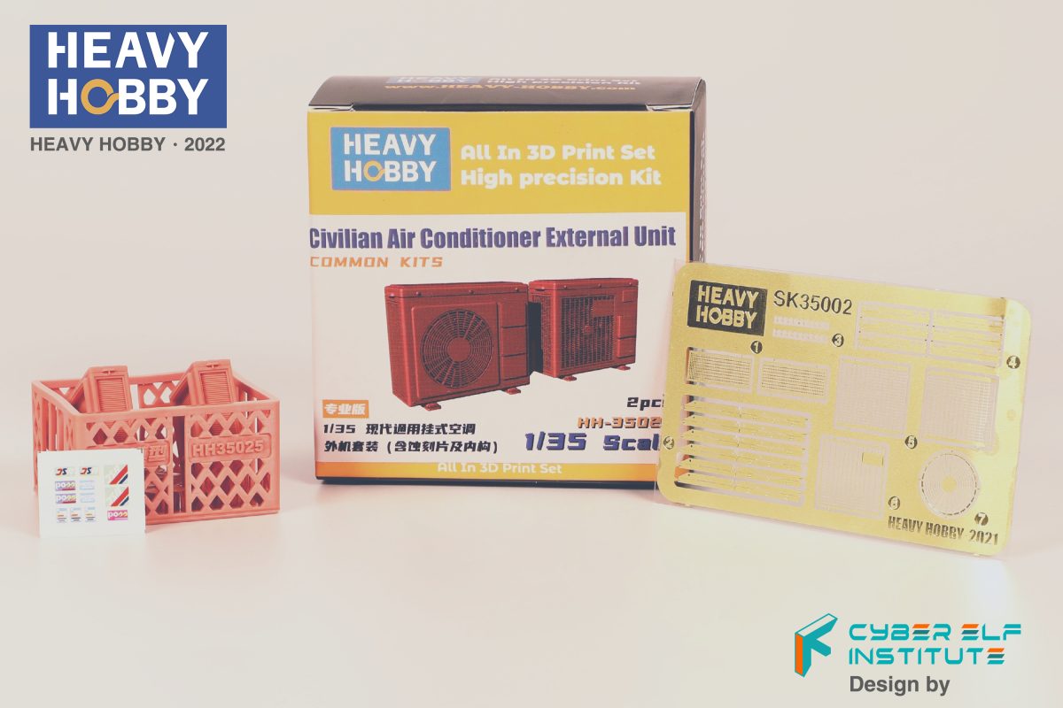 Heavy Hobby 1/35 Civilian Air Conditioner External Unit HH-35025 ...