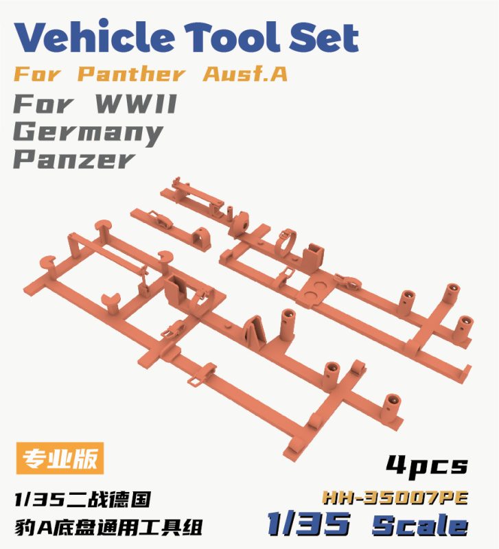Heavy Hobby 1/35 Vehicle Tool Set Frame For Panther Ausf.A For WWII ...